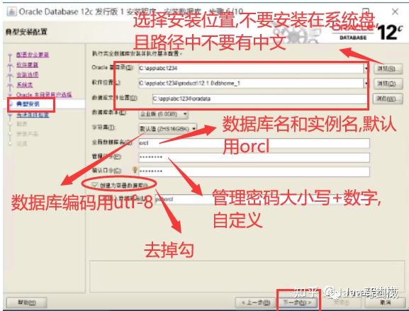 如何从Oracle官网上下载Oracle数据库之前的版本，例如Oracle12c? - 知乎