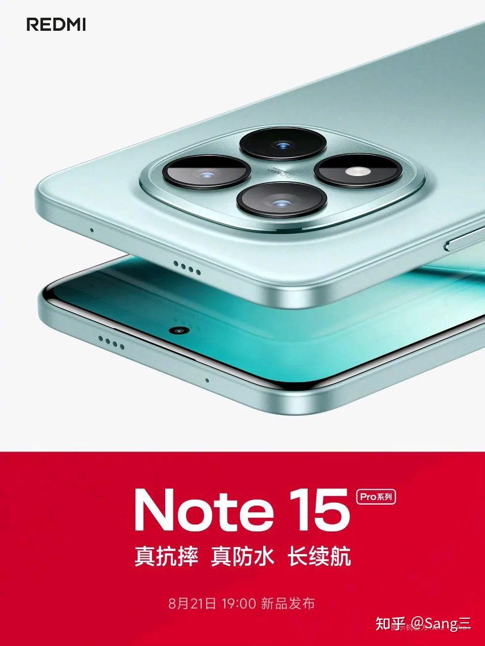 Redmi Note14 系列→REDMI Note15 系列 - 知乎