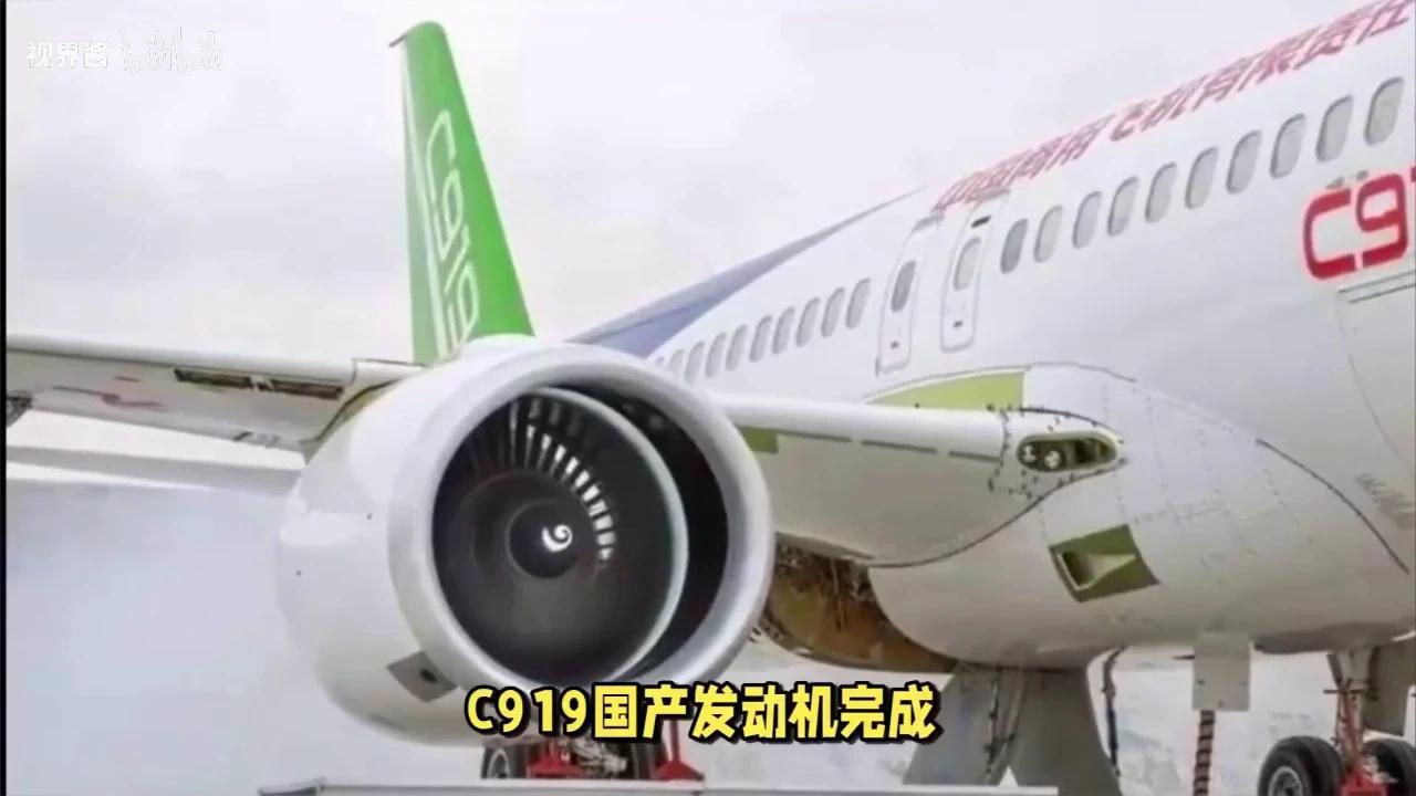 摆脱卡脖子，C919发动机CJ1000完成试飞测试，为何让西方如此不安？ - 知乎