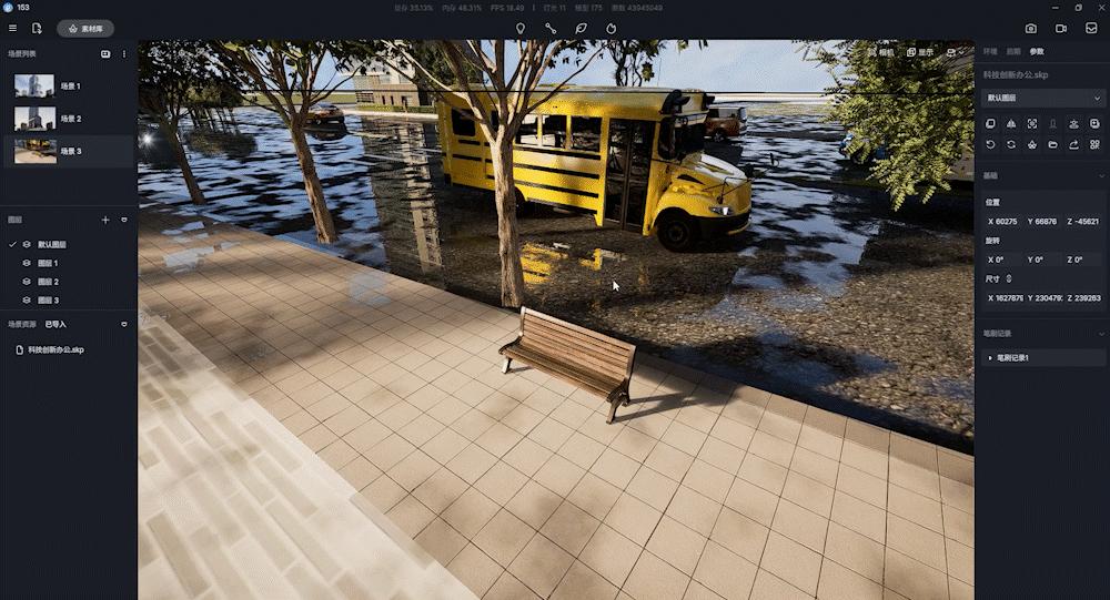 D5渲染器有什么奇技淫巧？ - 知乎