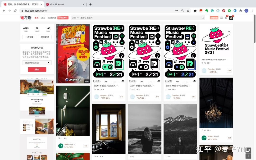插画师所需要什么基本工具？ - 知乎