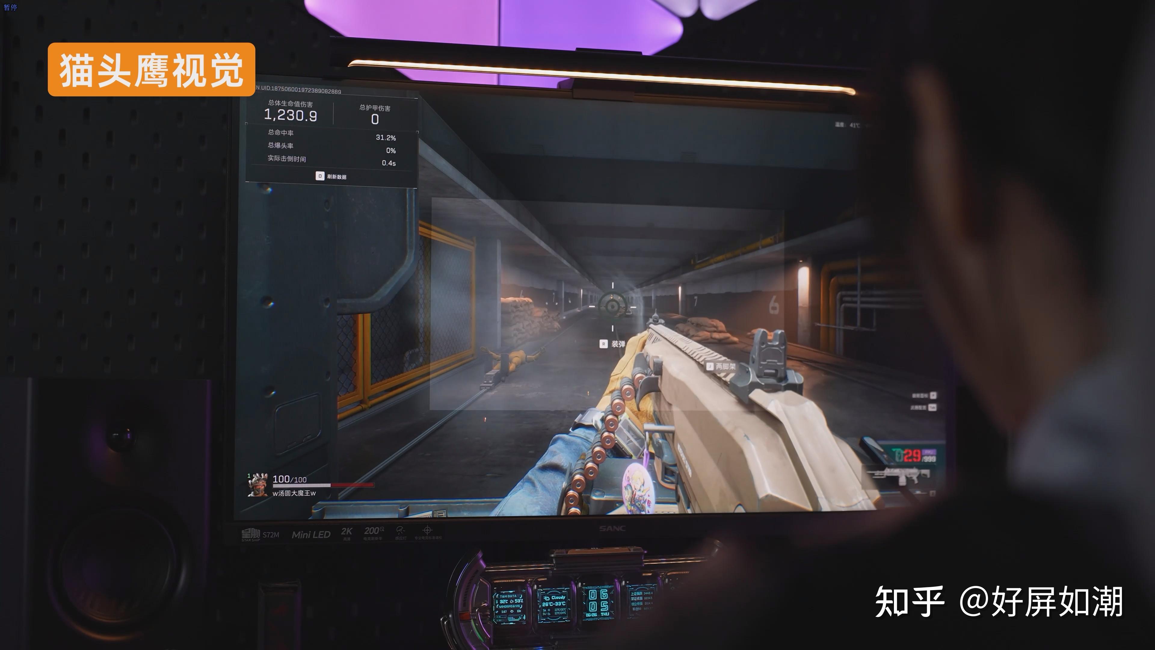 把MiniLED价格打下来丨盛色星舰S72M好样的！ - 知乎