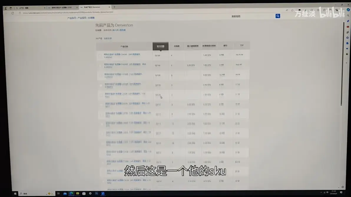 intel凌动C3758 CPU拆解附z3735f处理器解剖 - 知乎