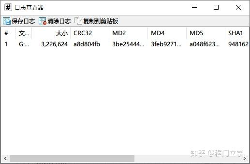 Hasher Lite.小巧实用的HASH(哈希)计算小工具 - 知乎