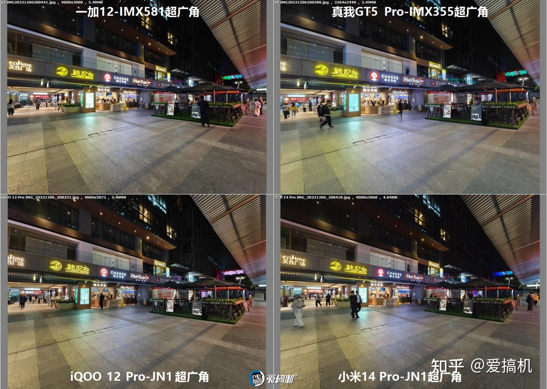 水桶旗舰，一加12评测：4299元起的LYT-808主摄+OV64B长焦 - 知乎