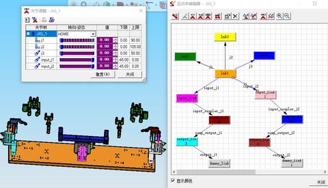 PDPS仿真基础教程 - 知乎