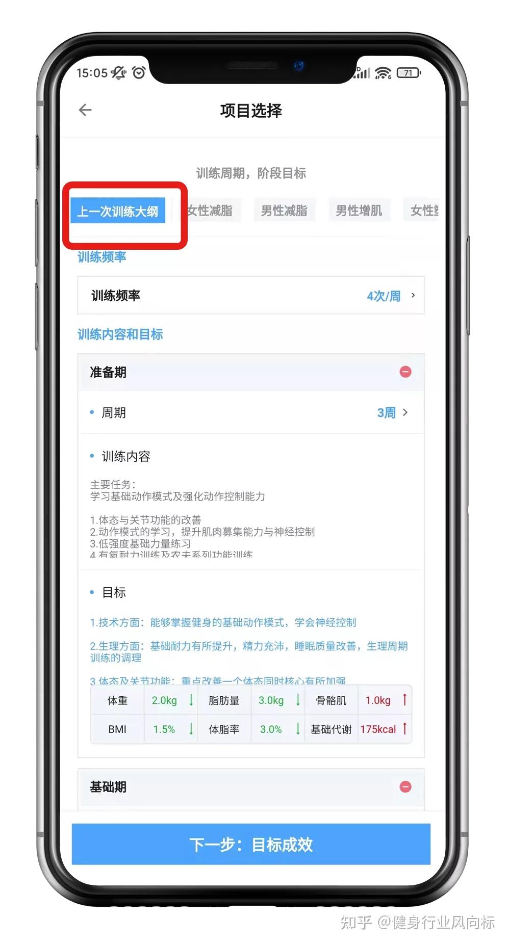 IVEP v4.1丨聚焦会员服务，助力场馆深度运营！ - 知乎