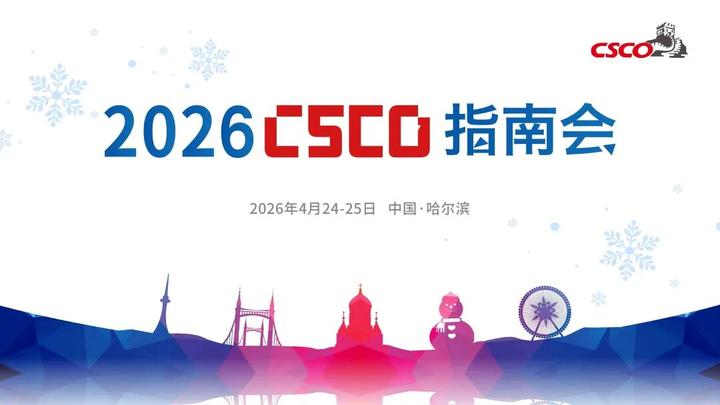 重磅更新 | 2026年CSCO非小细胞肺癌诊疗指南全面解读 - 知乎