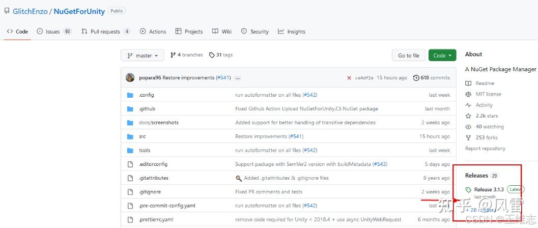NuGet for Unity - 知乎