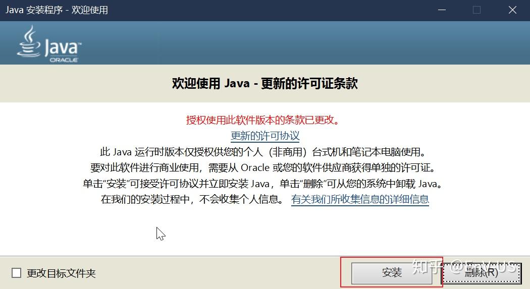 我的世界Java版启动教程（HMCL) - 知乎