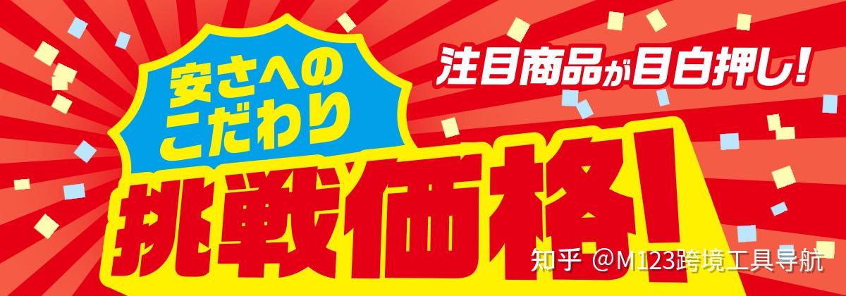 Kakaku—日本最大的比价网站，超百万注册用户，为中小企业提供平等竞争平台 - 知乎