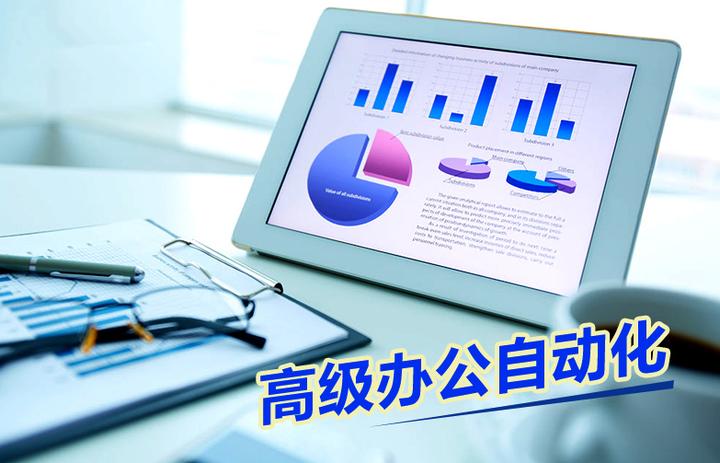 Python办公自动化——excel读取 知乎