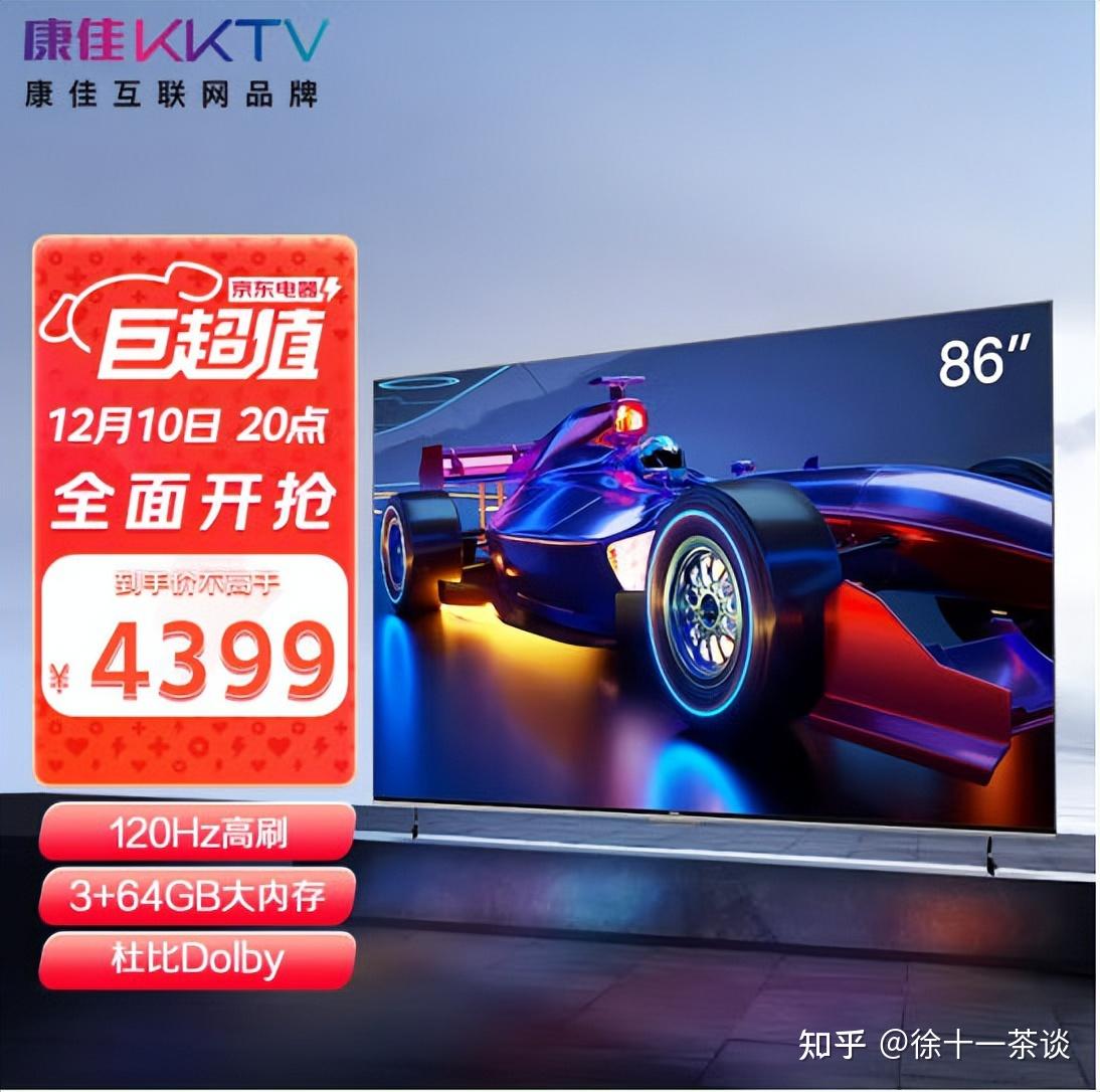 KKTV是什么牌子？认识一个牌子-KKTV - 知乎