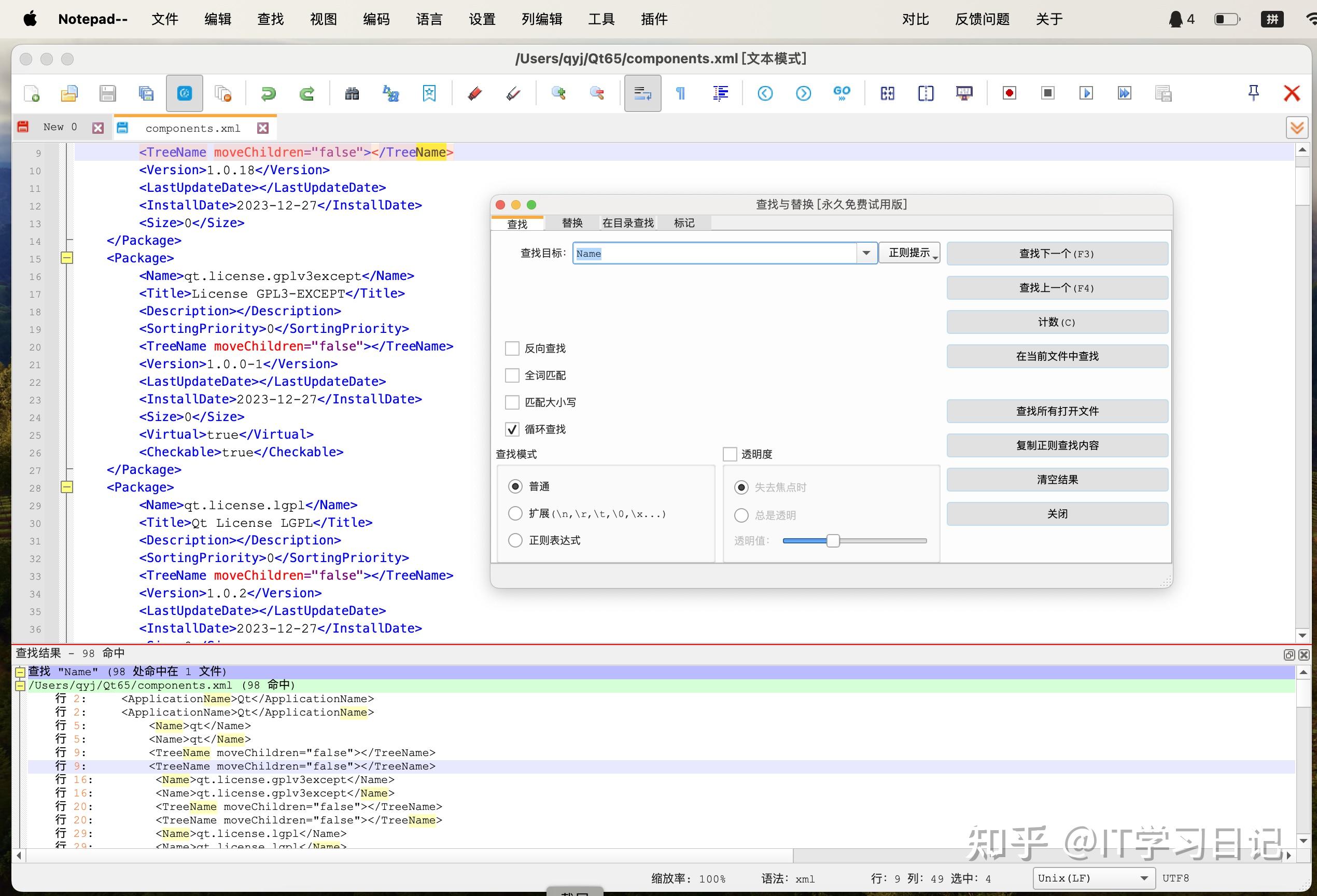 请立即卸载Notepad++！推荐一款可以平替notepad++和beyond compare的神器 - 知乎
