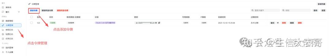 Claude Code / Gemini CLI / Codex CLI 安装大全（Linux 服务器版） - 知乎