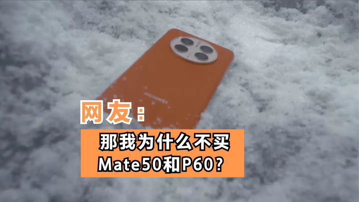 Mate60曝光汇总，4G处理器或成为旗舰标配 - 知乎