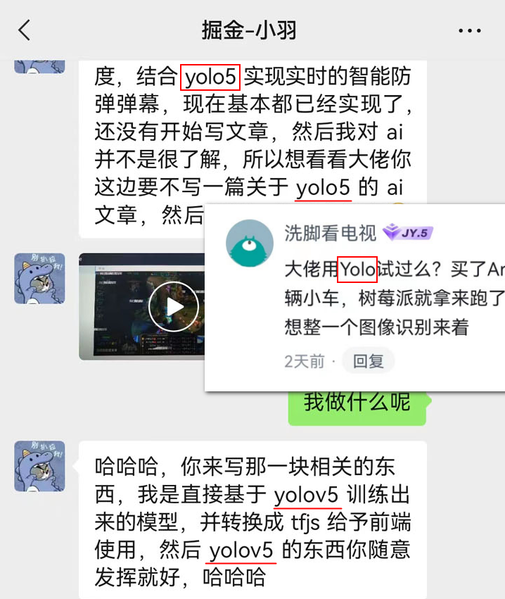 YOLO模型的效果优劣是看哪个？ - 知乎