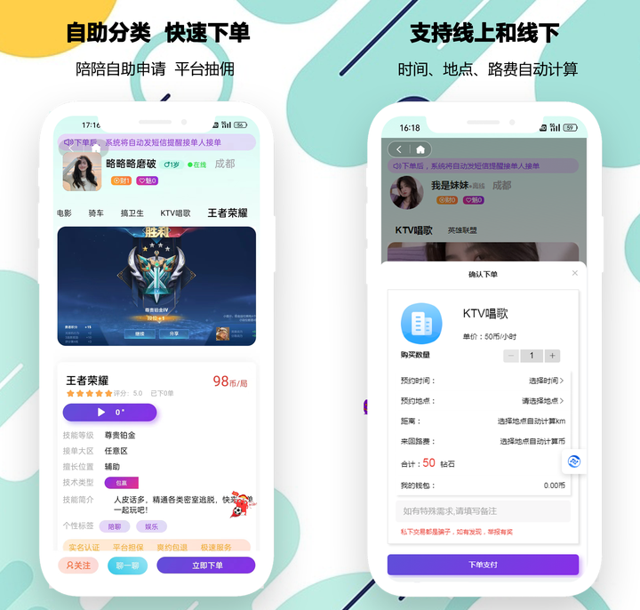跨平台陪玩系统平台开发：PHP后端如何适配Uni-app的H5/小程序/App？ - 知乎