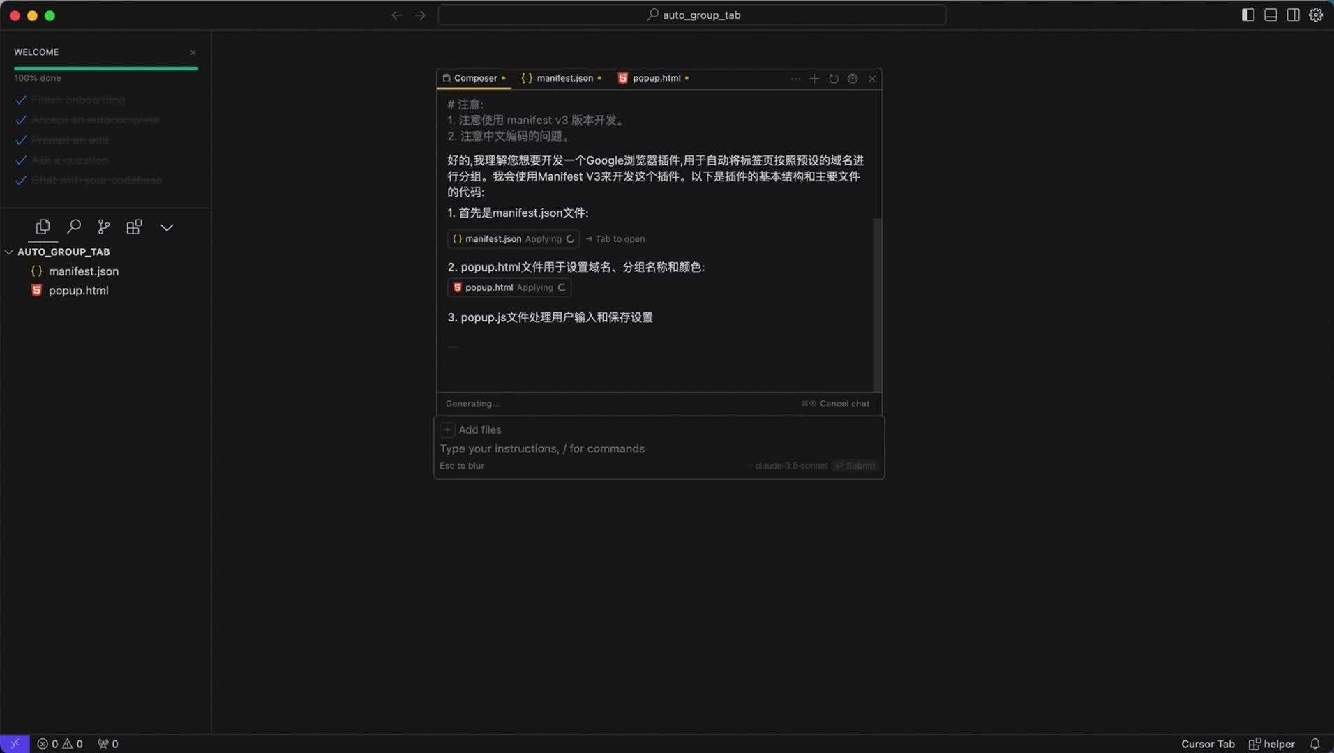 终于有人讲清楚了！Cursor保姆级教程，错过后悔 - 知乎