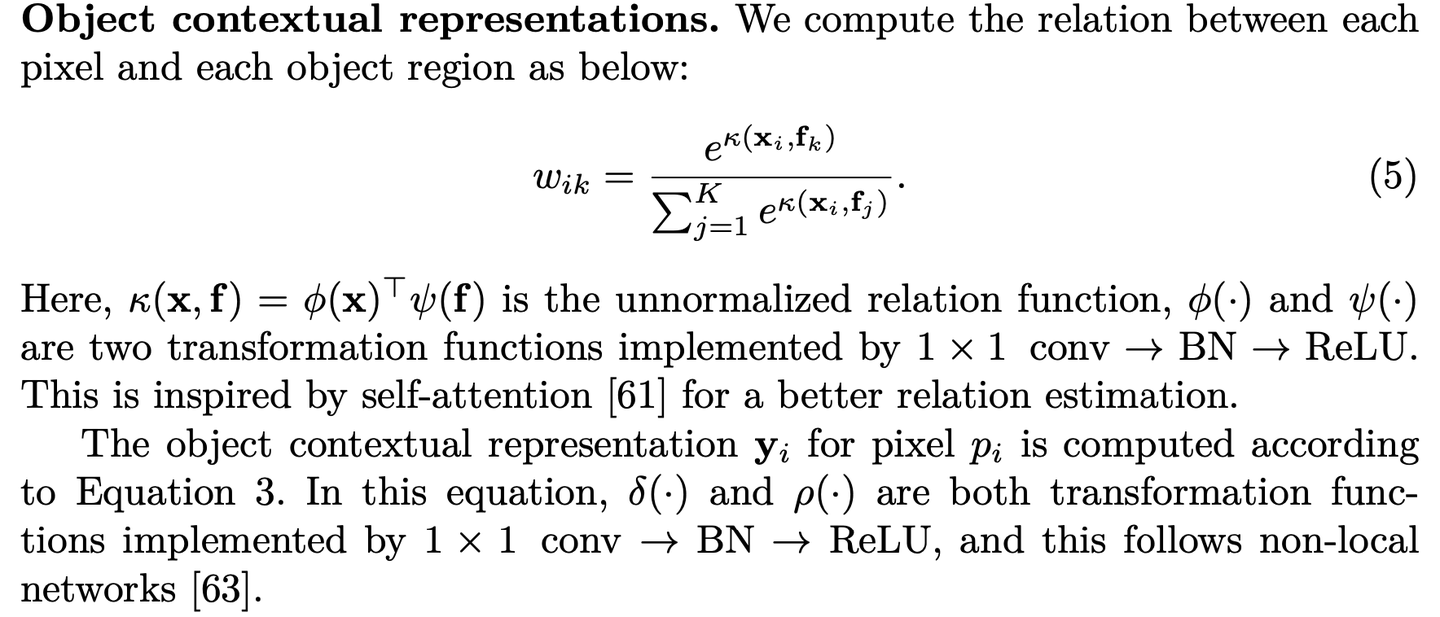 ECCV2020 Object-Contextual Representations for Semantic Segmentation - 知乎