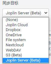 搭建属于自己的全平台多端同步笔记，群晖NAS自建Joplin Server服务 - 知乎