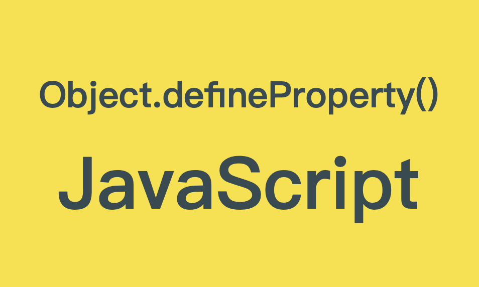 JavaScript之Object.defineProperty() - 知乎