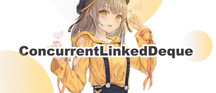 ConcurrentLinkedDeque - 知乎