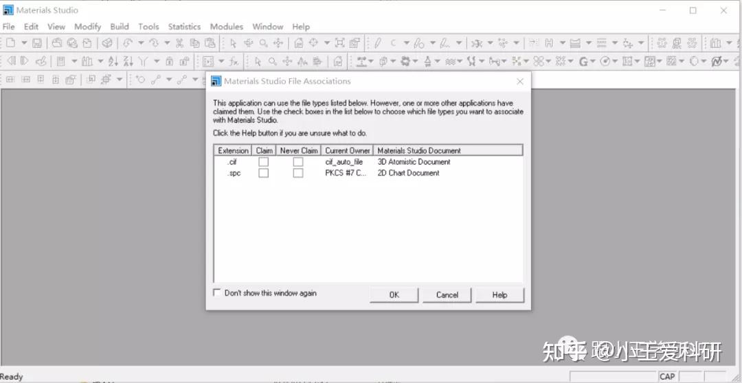 Materials Studio安装教程来了！ - 知乎