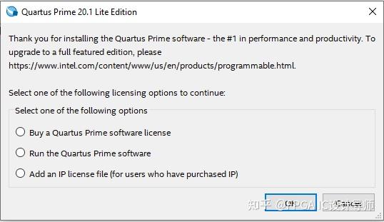 Quartus II 软件安装步骤 - 知乎