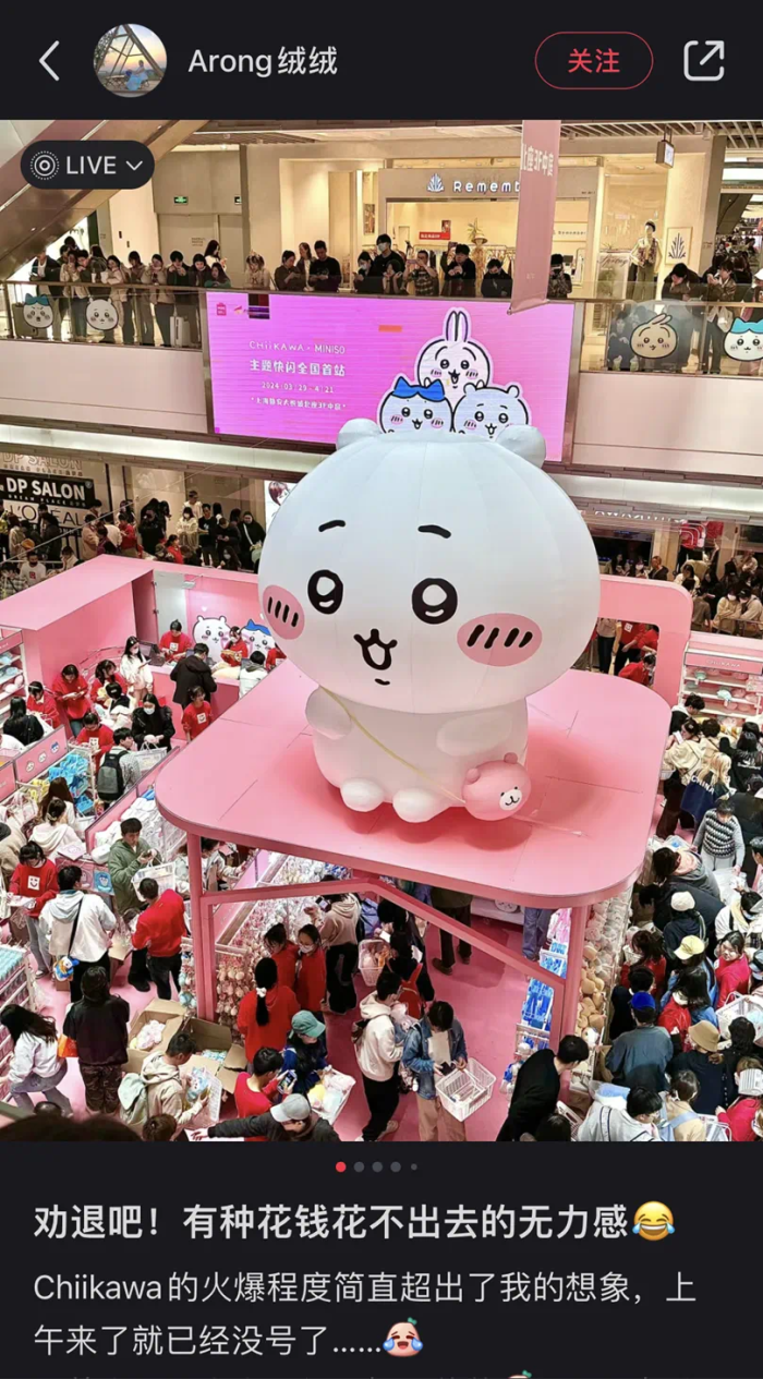 食玩品牌ACGBOX漫盒获数千万元A轮融资，把动漫IP融入休闲零食 - 知乎