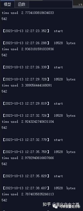 QMT股票实时tick行情API哪个速度最快? - 知乎