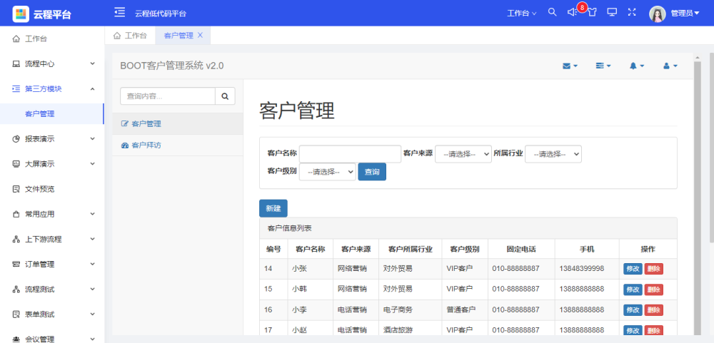 如何评价shiro这个权限框架，跟spring security oauth2比有哪些优缺点? - 知乎