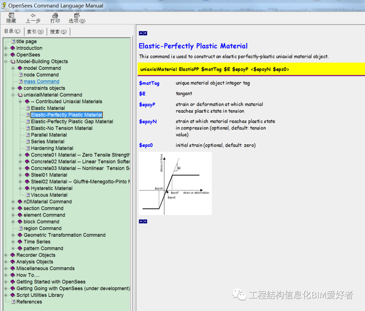 OpenSees初学入门与提高学习经验初步分享 - 知乎