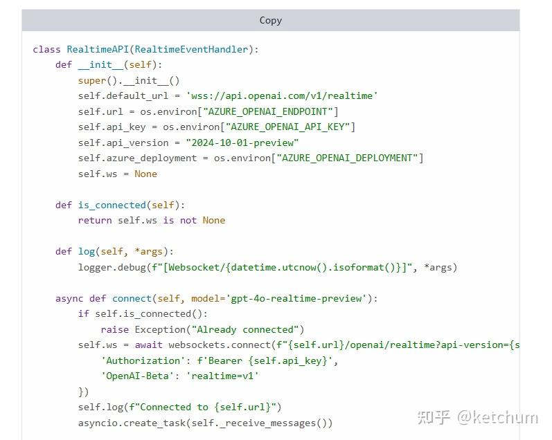如何利用GPT-4o Real-time API构建一个实时语音机器人？ - 知乎
