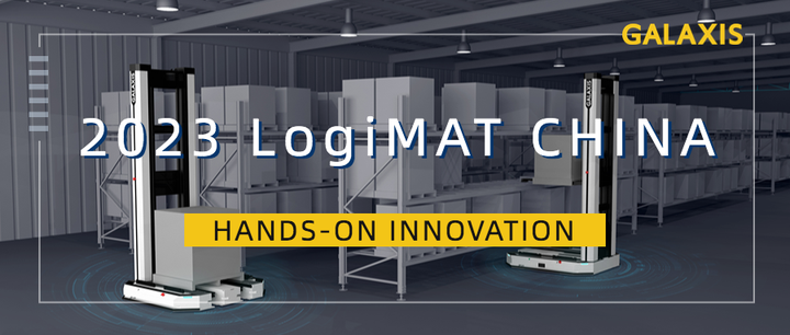 LogiMAT China 2023 | 直击现场精彩瞬间 - 知乎