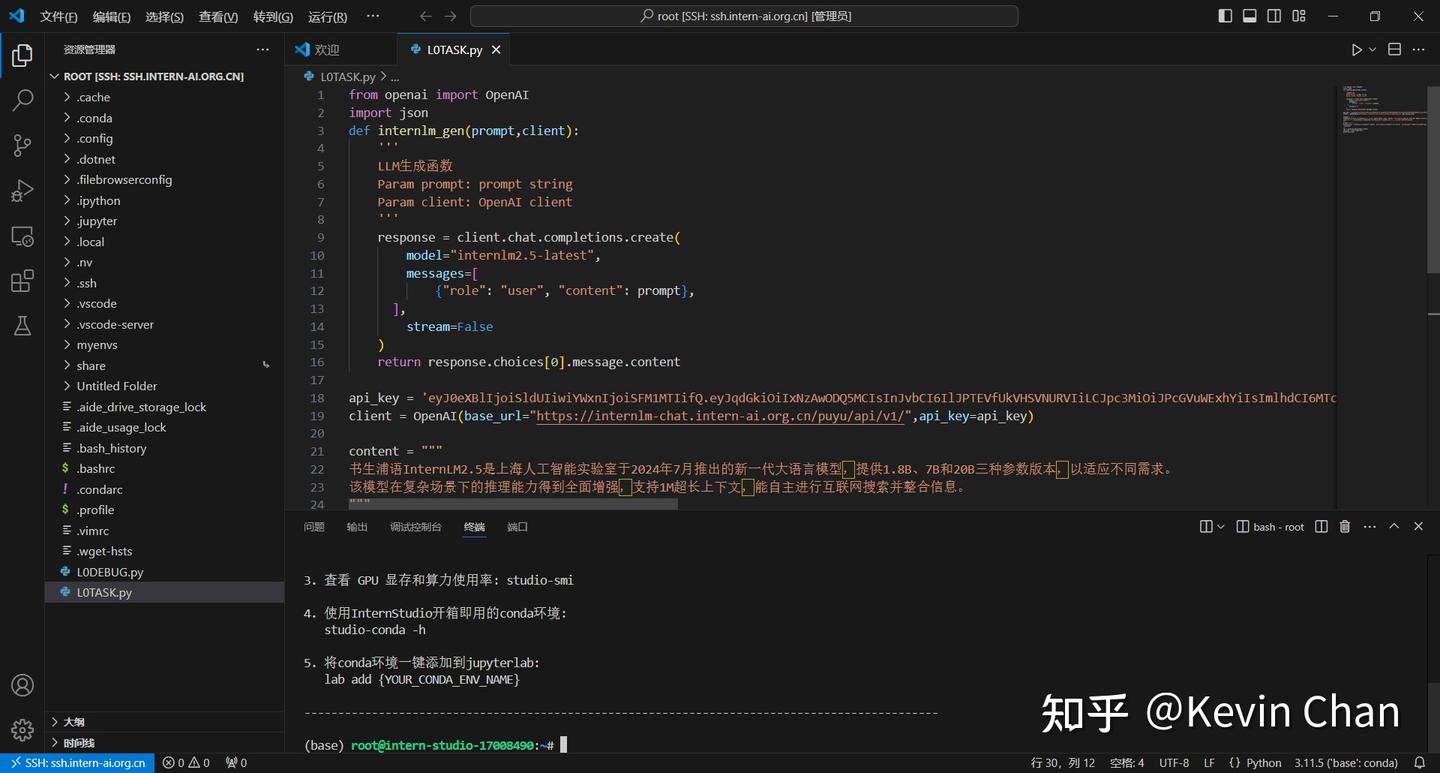 书生L0Leetcode 383和Vscode连接InternStudio debug笔记 - 知乎