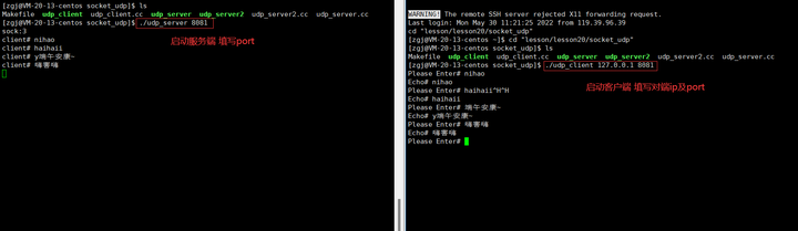 Linux网络-TCP/UDP套接字编程 - 知乎