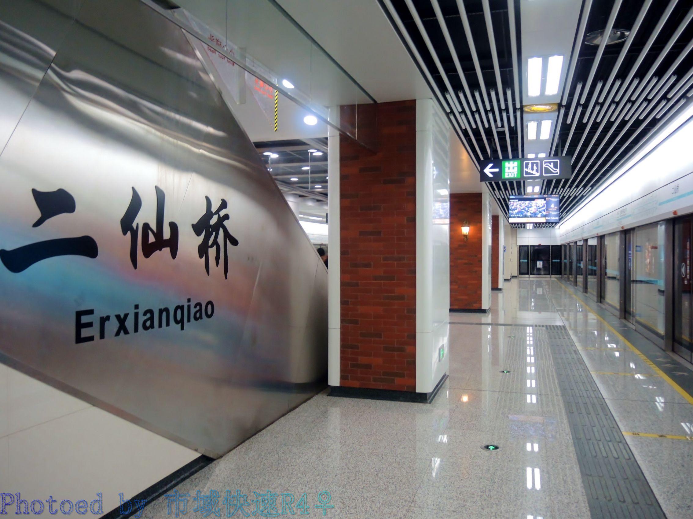 【Cities in Metro】（成都）蜀都狂欢节—追忆多彩的金沙王国For Line 7（三） - 知乎