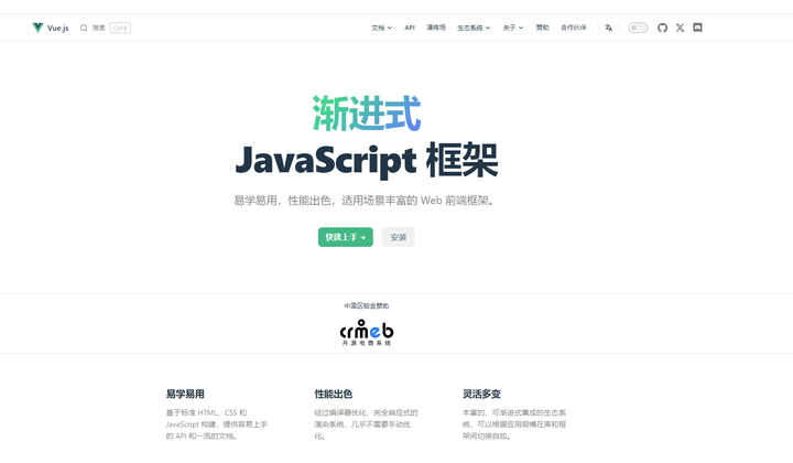 Vue3基础:挂载事例方法mount是什么?根组件模板又是什么? 知乎 4130