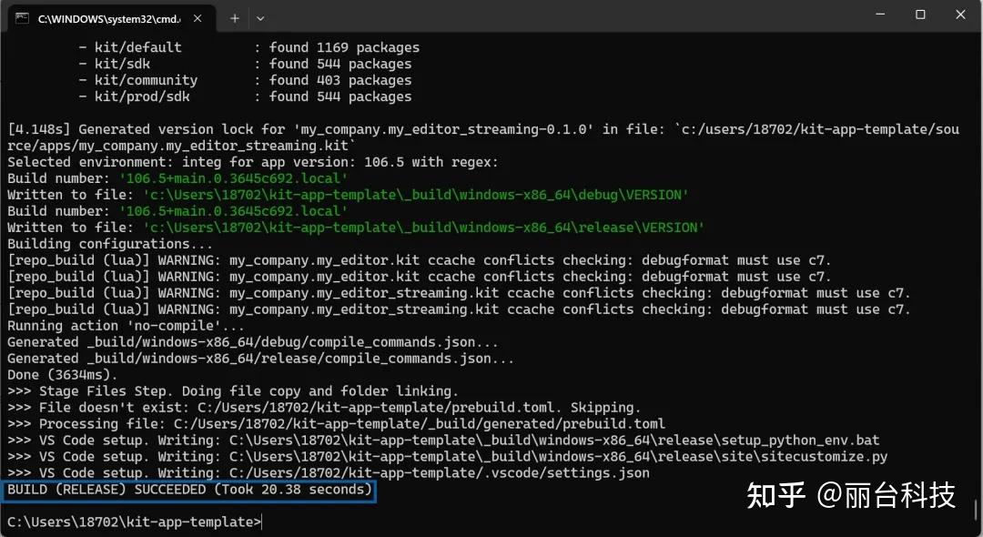 0 基础上手！NVIDIA Omniverse™ Kit 107 部署指南
