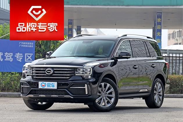 换装390T发动机/售16.68万元起 2020款传祺GS8正式上市 - 知乎