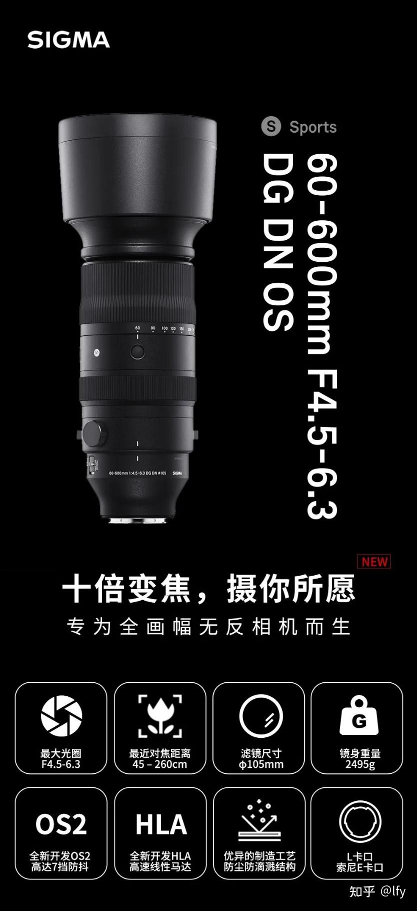 适马新发布了无反版本的60-600 DG DN，素质如何？ - 知乎