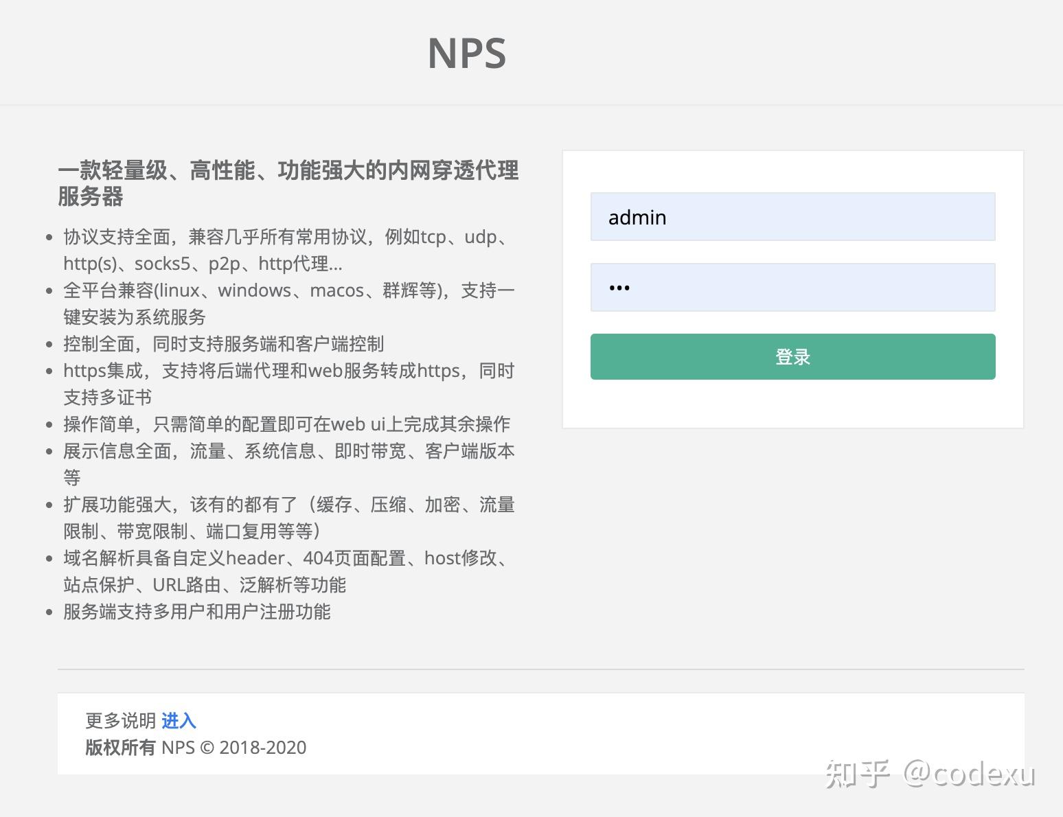 用闲置的阿里云服务器使用 NPS 实现内网穿透 - 知乎
