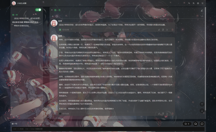 写了个ChatGPT使用工具，留个入口看看有没有人用 - 知乎