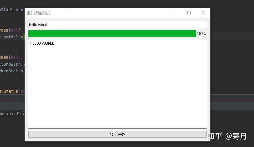 python+qt designer子线程怎么调用逻辑类（即UI类）中LineEdit中输入的数值？ - 知乎