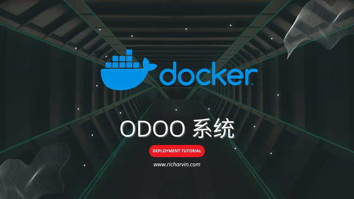 Docker部署Odoo 系统 - 知乎