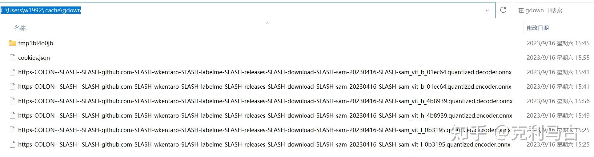 图片标注工具 labelme 中的 AI 多边形（AI-Polygon）如何使用 - 知乎