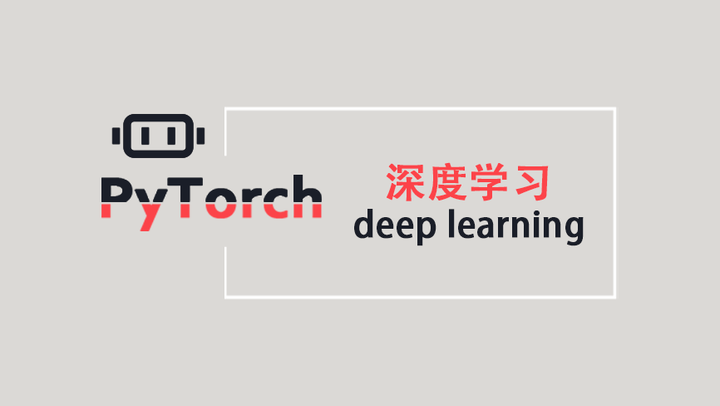 PyTorch深度学习实战（15）——迁移学习（Transfer Learning） - 知乎