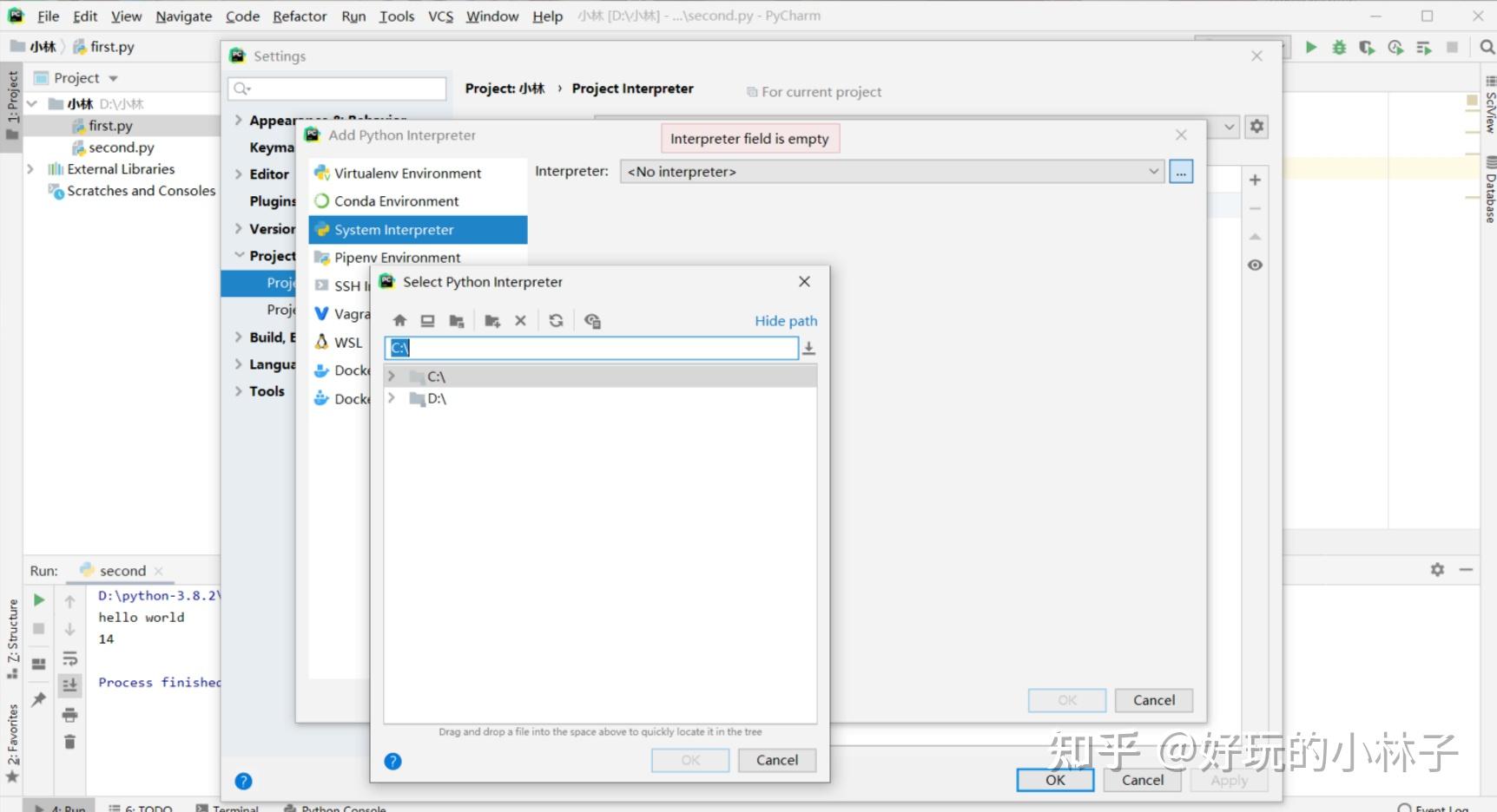 使用pycharm的时候，为什么会突然没有了interpreter？ - 知乎