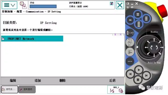 ABB机器人Profinet总线设置——基于888-3选项 - 知乎